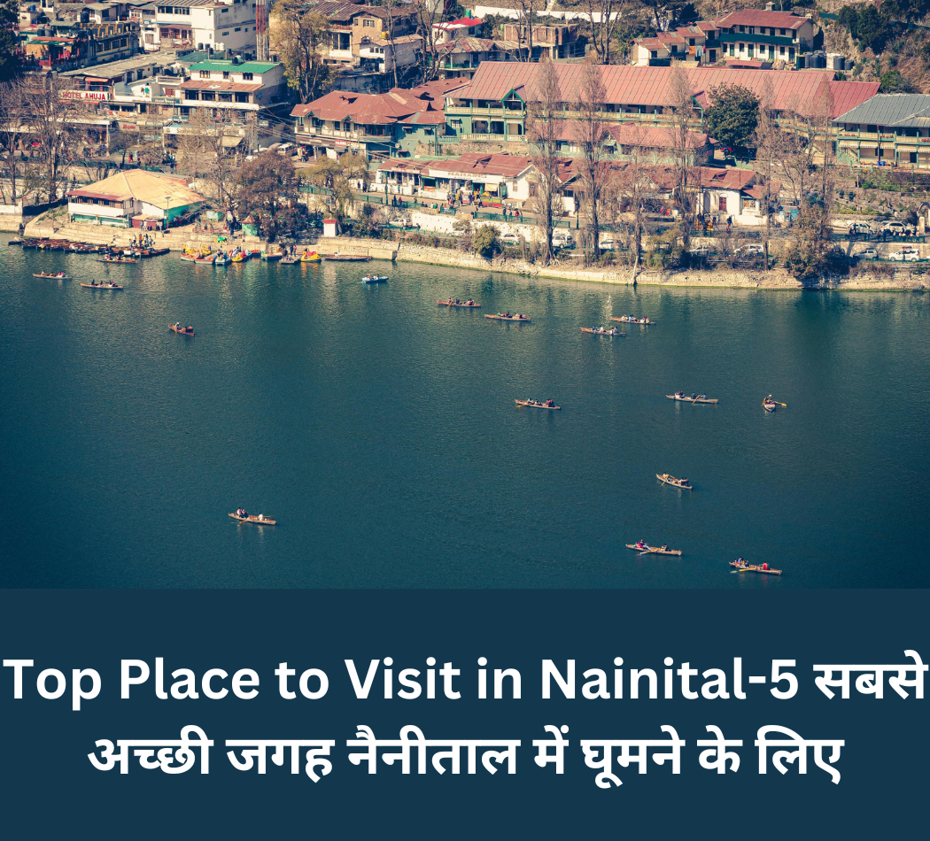 Top Place to Visit in Nainital-अच्छी जगह नैनीताल में घूमने के लिए