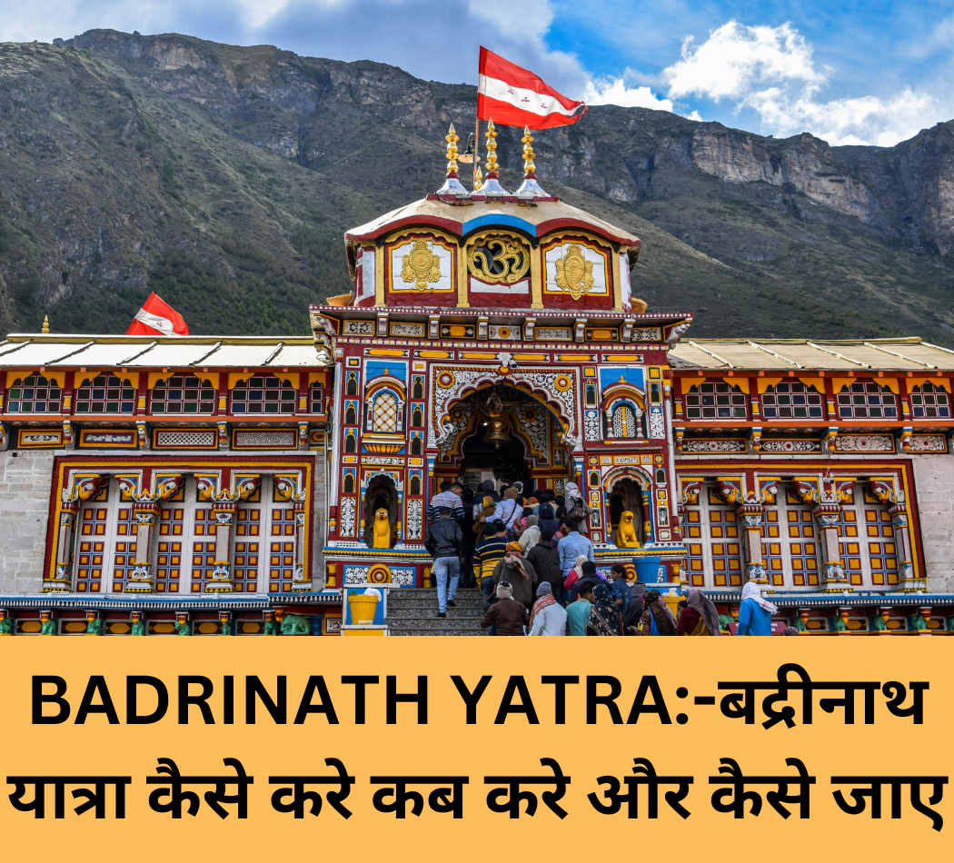 BADRINATH YATRA:-बद्रीनाथ यात्रा कैसे करे कब करे और कैसे जाए